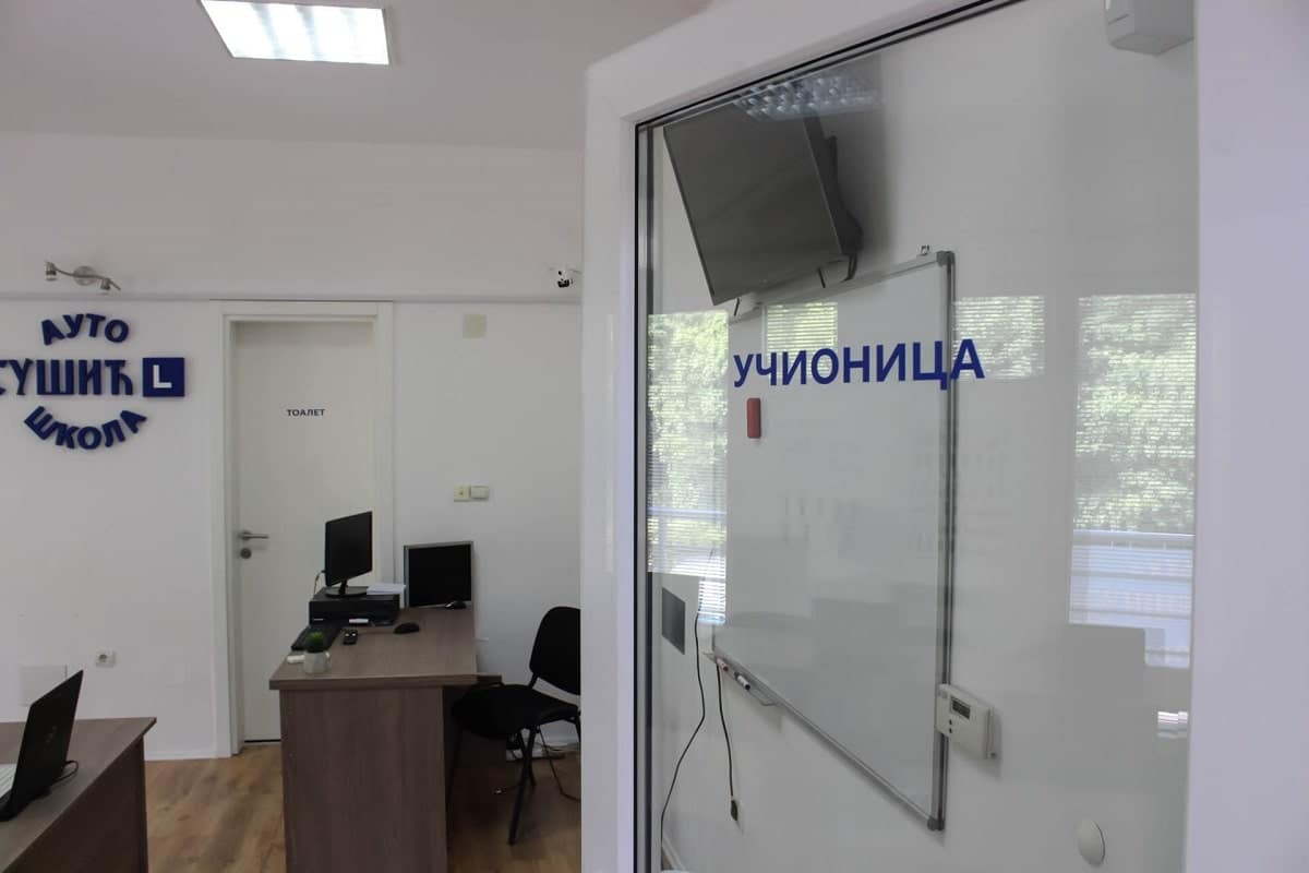 Auto skola Kanarevo brdo, Miljakovac, Banjica - Sušić auto škola